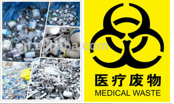 Small Size Hopital Use Medical Waste Incinerator, Dual Chambers Solid ...